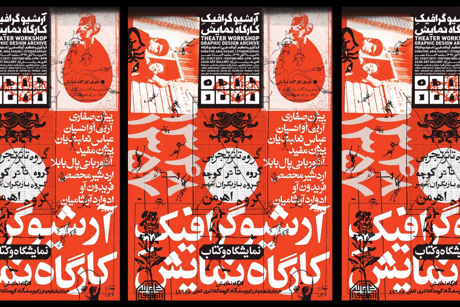 Studio Kargah | Home