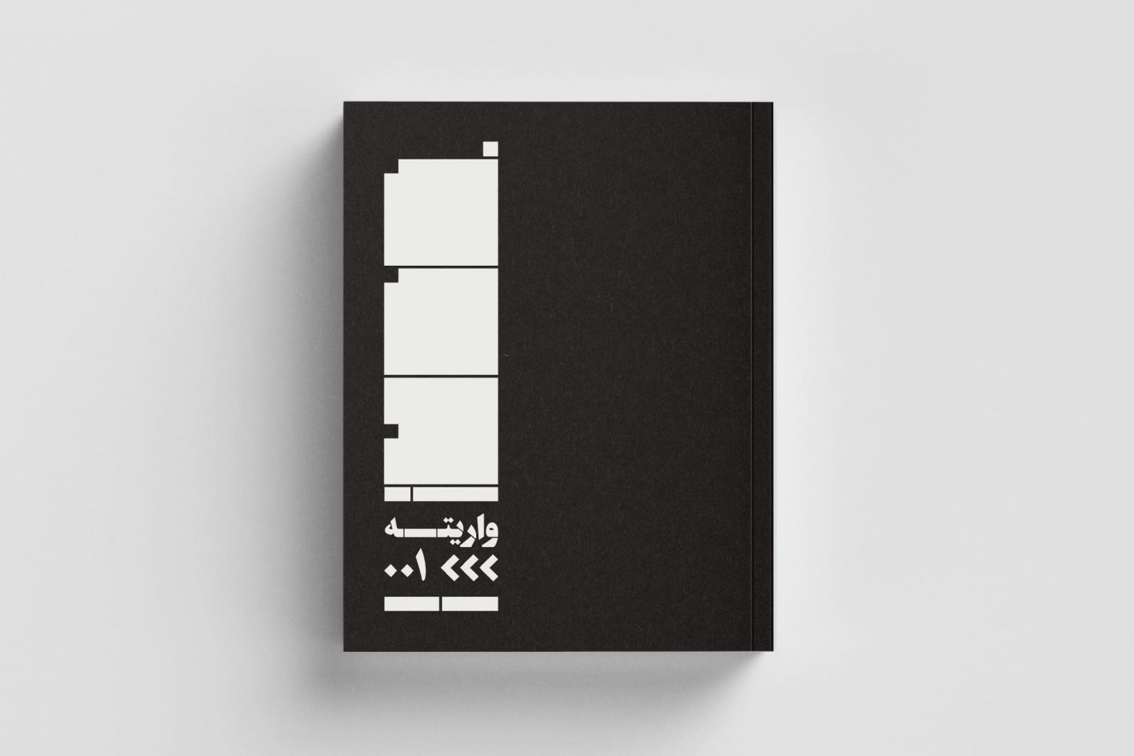 Home - Studio Kargah