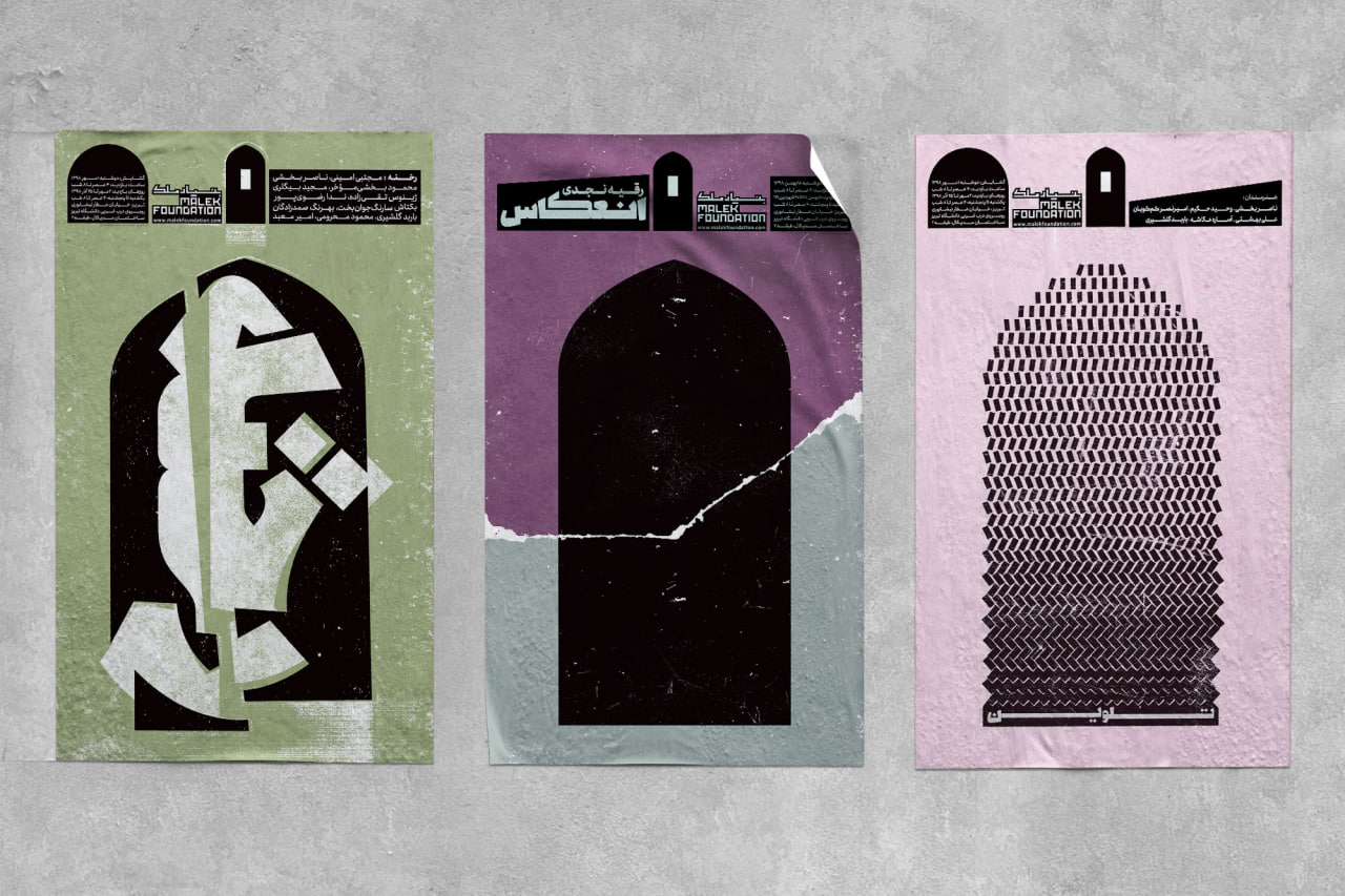 Home - Studio Kargah